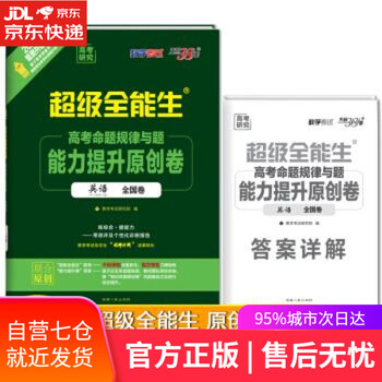 【正版图书】乌拉圭：钻石之国的历史与文化 张笑寒 著 上海社会科学院出版社