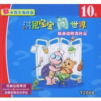 掌握韩语口语 李淑,高静 世界图书出版公司