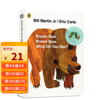 Brown Bear What Do you see 英文纸板书 棕色的熊卡尔爷爷廖彩杏书单推荐