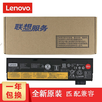 联想 T470 T480 T570 T580 P51S P52S T14原装笔记本电池 6芯72WH【图片 价格 品牌 报价】-京东