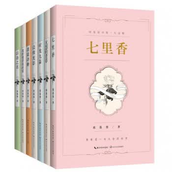 席慕容散文诗集全集套装10册生命的滋味 透明的哀伤 七里香席慕蓉经典作品散文集选诗歌作品集全集在黑暗