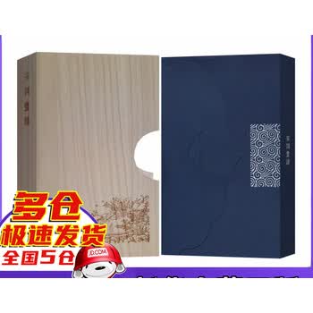 宋词画谱(上下)(精) 共2册