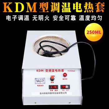 酷哥全玻璃蒸馏装置化学实验器材花瓣花露水提纯精油提炼器蒸馏萃取装置蛇形冷凝管蒸馏瓶纯露提取全套装置 电加热器【适用于250ML】