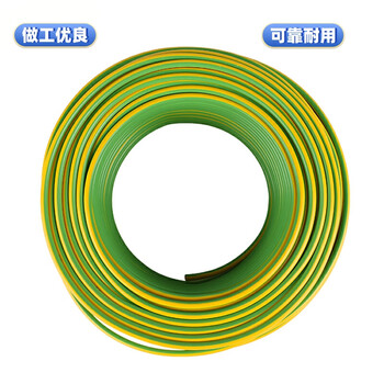 BYJ电线 型号WDZN一BYJ 电压450/750V 规格10mm2 颜色双色【图片 价格 品牌 报价】-京东