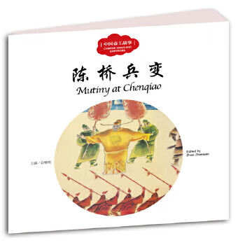 幼学启蒙丛书