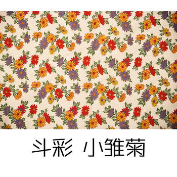 水流星陶艺工具釉下青花贴陶贴花纸贴花图青花贴花纸高温贴釉下贴 斗彩【小雏菊】