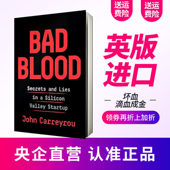 中图广州滴血成金 坏血硅谷独角兽的骗局 Bad Blood 英文原版 恶血 英文版 平装 by Jo