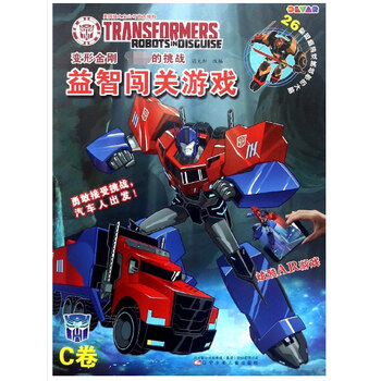 益智闯关游戏(C卷)