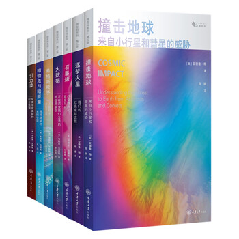 百科系列·第二季