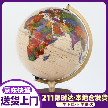 博目 32cm中英文政区仿古灯光AR地球仪 办公用品 AR互动 LED光源 创