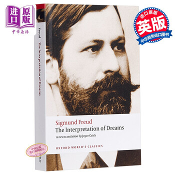 弗洛伊德：梦的解析 英文原版 The Interpretation of Dreams