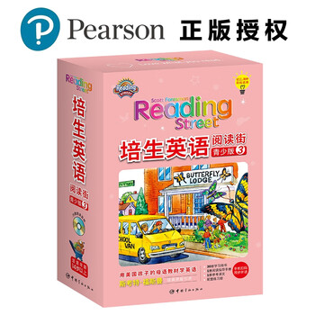 培生英语 阅读街 青少年版3（美国经典语言学习教材，手机扫码、同步伴读，全30册+1CD+阅读指导手册+参考译文+练习册）（初三、高中阶段适用）