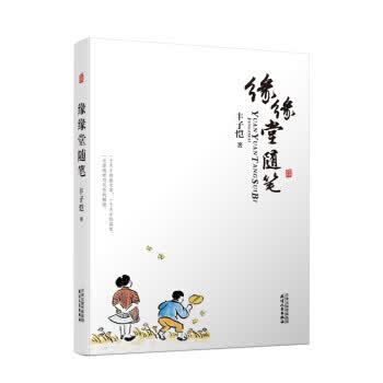 伟大的经济思想家