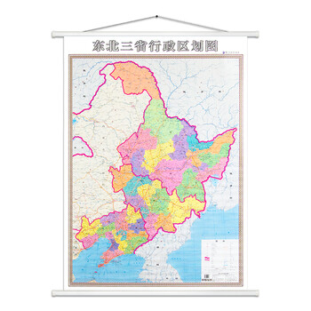 2022新版  东北三省行政区划地图 黑龙江 吉林 辽宁 东北三省行政区划图 高清地图 双面覆膜防水