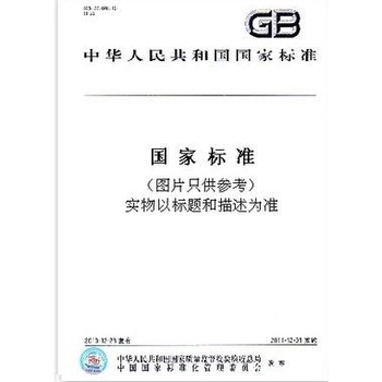 GB/T 6435-2014饲料中水分的测定