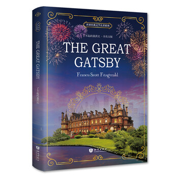 了不起的盖茨比英文版 原著 the great gatsby 英文原版小说 初高中生英语课外阅读书籍