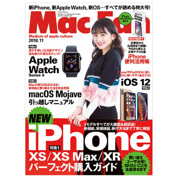 【包邮】订阅Mac Fan 苹果数码产品杂志 日本日文 年订12期F087