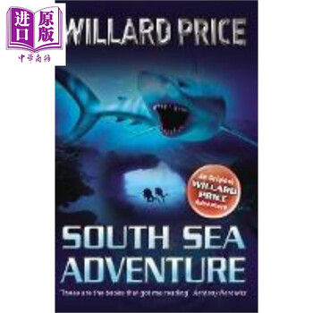 哈尔罗杰历险记：南海奇遇 英文原版 豆瓣阅读 South Sea Adventure