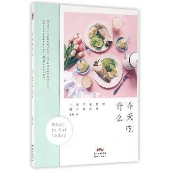 吃什么