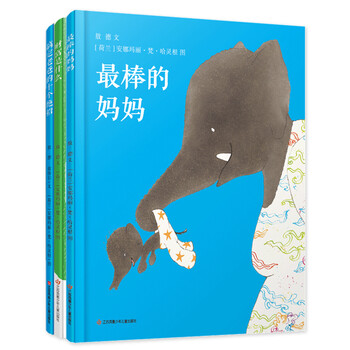 亲子共读成长绘本： 幸福来敲门  （3册套装 搞定老爸+最棒的妈妈+财富是什么）耕林