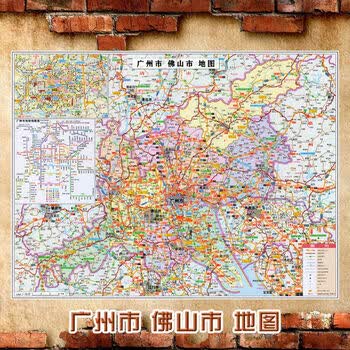 2021新款 广州市 佛山市墙贴 行政区划图 交通海报地图 60-80cm（高X宽） 相纸（有配送专业胶不伤墙）