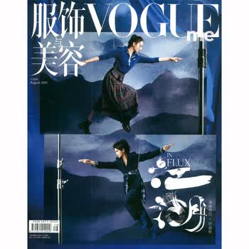 《服饰与美容VOGUE ME》（2020年08月号）、双人封面
