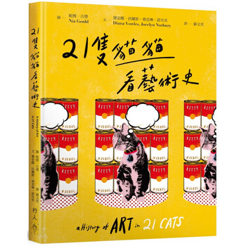 预售 原版进口书 黛安娜．沃尔斯21只猫猫看艺术史行人