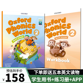oxford phonics world 1/2/3/4/5 原版牛津少儿英语自然拼读教材 OPW 新版2级（课本+练习册+app）