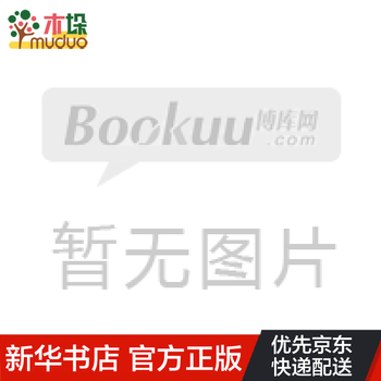 唐欧阳通书泉南生墓志/历代碑帖法书选