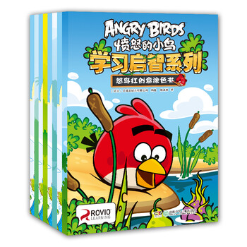 愤怒的小鸟学习启智（套装 全8册）