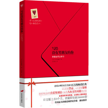 写给没有朋友的你