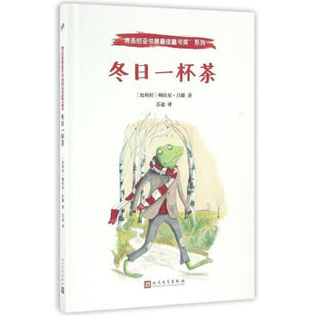 冬日一杯茶 梅拉妮·吕滕