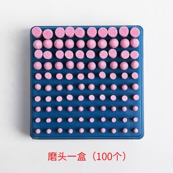 水流星陶艺 电磨机打磨机电动小型抛光机手持小电钻玉石雕刻工具 磨头一盒【100个】