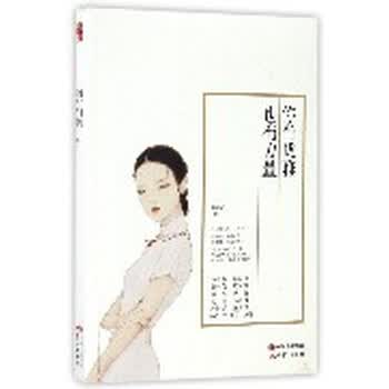你当优雅也有力量