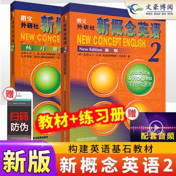正版听音频 新概念英语2教材+新概念英语2练习册 共2册 新版 朗文外研社 新概念英语2 学生用书 成人版教材 新概念2第二册英语自学 新概念英语2+练习册