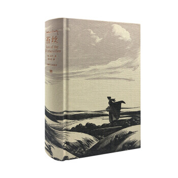 苔丝