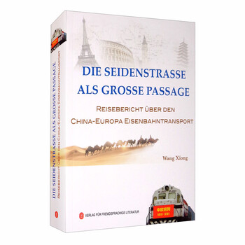 正版 Die Seidenstrasse Als Grosse Passage:Reiseberic