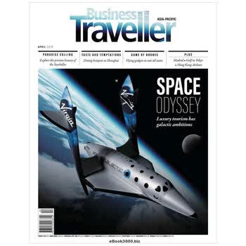 【包邮】订阅BUSINESS TRAVELLER 商务旅行杂志 新加坡英文 年订10期E447原版