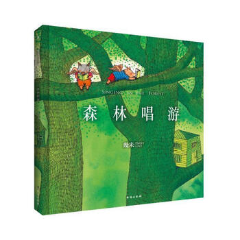 《》 （精装） 幾米 动漫 9787516822128