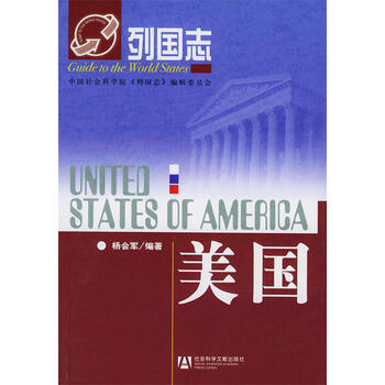 美国【正版图书，放心下单】