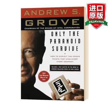 英文原版 只有偏执狂才能生存 Only the Paranoid Survive 特种经理人培训手册 财富经商