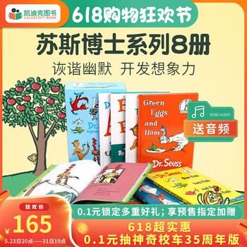 凯迪克图书  Dr. Seuss 苏斯博士系列绘本8册盒装 开发想象力 英文原版绘本 精装# 8册