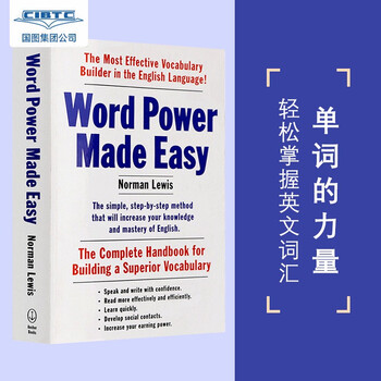 英文原版 单词的力量 Word Power Made Easy 进口原版 工具书