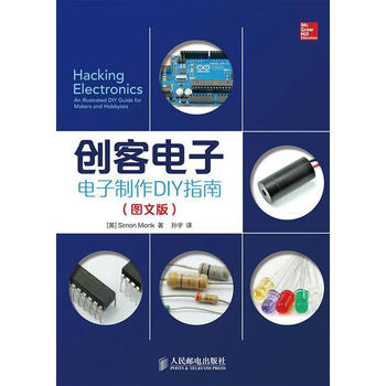 创客电子-电子制作DIY指南-(图文版) 蒙克 电子与通信 9787115356505