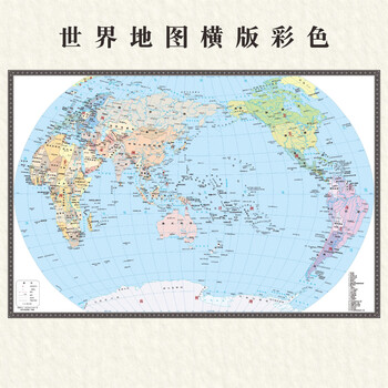 可擦写软白板墙贴中国世界地图省市地图销售战略市场占有率地图 世界地图彩色 100x150cm