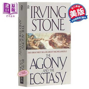 痛苦与狂喜: 向石而生（豆瓣年度读书榜单） 英文原版 The Agony