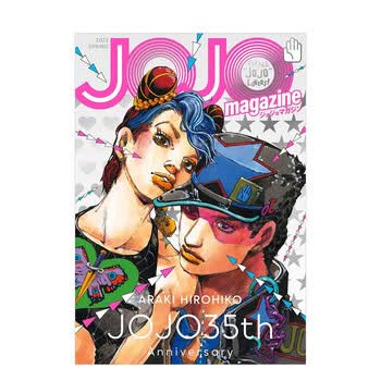 【】JOJO magazine 2022 SPRING JOJO的奇妙冒险35周年纪念杂