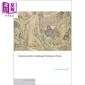Commemorative Landscape Painting in China 进口艺术 纪念中国山水画 Princeton University