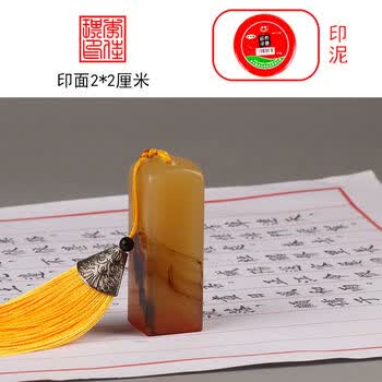篆刻石料名字印章定制私人硬笔书法国画考级方形刻字闲章盖章古风藏书 2cm-牛角色 章+印泥+木盒