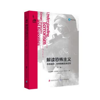 满48包邮 解读恐怖主义:恐怖组织、恐怖策略及其应对 9787552023794 [美]詹姆斯·M.